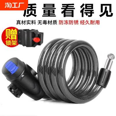 适用捷安特自行车锁防盗密码钢丝锁钥匙锁单车骑行装备配件锁头