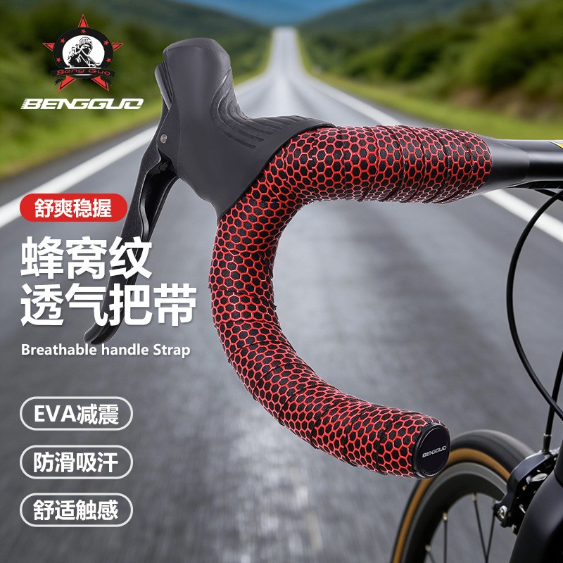 适用喜德盛把带公路车把手带自行车捆扎带缠绕带双色渐变防滑减震
