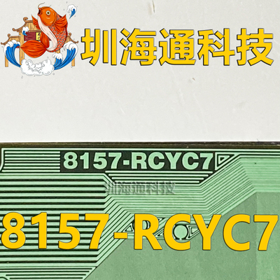 8157-RCYC7液晶COFTAB