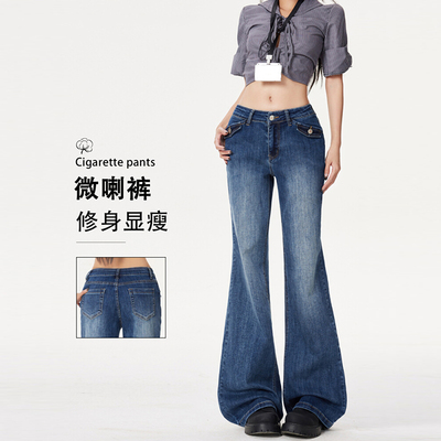 美式翻盖口袋设计修身显瘦喇叭裤