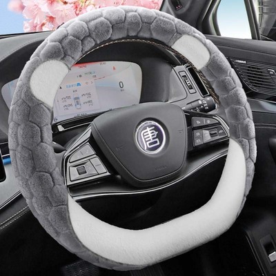 比亚迪唐 新能源EV/混动专用毛绒棉电动汽车方向盘套冬季保暖防滑