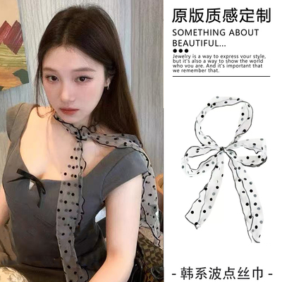 韩系蕾丝黑色波点长条丝巾