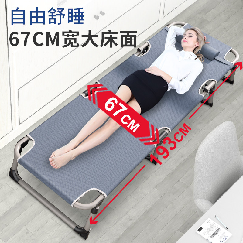 折叠床 躺椅 家用单人床 办公室午睡午休床简易陪护床便携行军i.