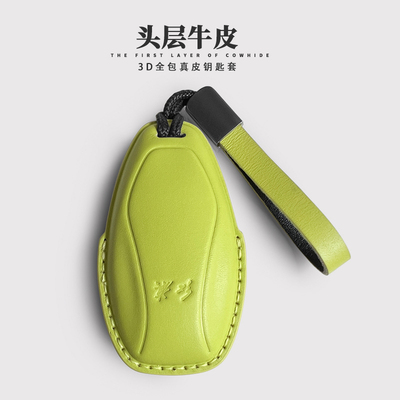 适用于红旗钥匙套真皮头层牛皮
