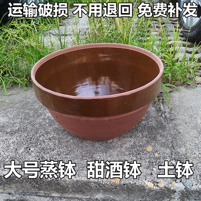 老式土陶土钵酱钵隔水蒸饭菜蒸蛋碗钵常德土碗菜蒸米酒甜酒钵子