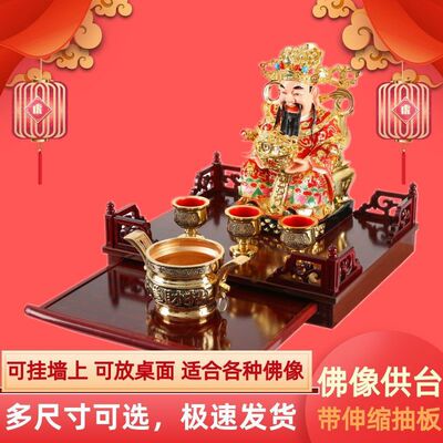 挂壁式家用神龛供台放像关公像观音挂墙神龛简易佛龛佛柜直发直销