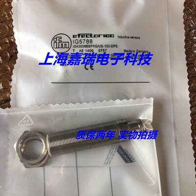 易福门电感式传感器NF5010 NF5012 NF5023 NF5030质保两年