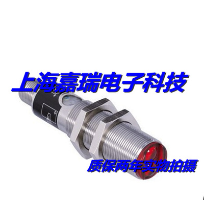 威格勒光电传感器HD12PCT3  HD12NCT3接近开关 质保两年 实物拍摄