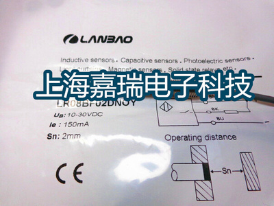 兰宝电感式传感器LR08BF02DNOY-E2/E1接近开关 质保两年 实物拍摄