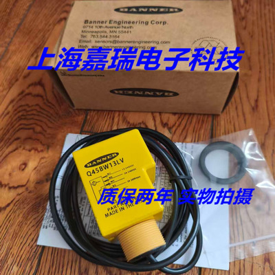 邦纳光电传感器Q45BW13DXQ Q45BW13RQ接近开关 质保两年 实物拍摄