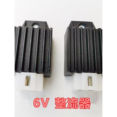 适用摩托车整流器6V 调压器金城70 JC50Q 嘉陵大阳洛嘉70覆古车充