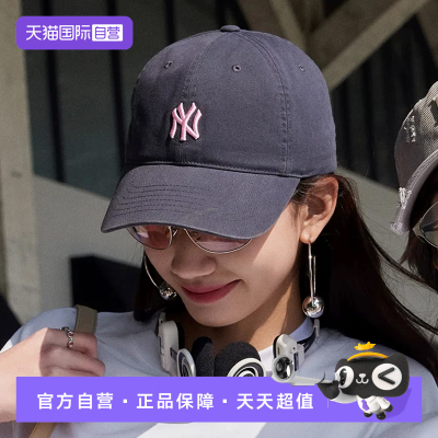【自营】MLB男女情侣休闲运动韩系软顶棒球帽鸭舌帽CP77户外春秋