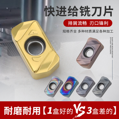 LNMU0303ZER-MJ双面快进给刀片数控铣刀片不锈钢铣刀快速加工刀粒