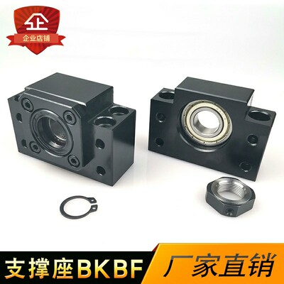 高精度滚珠丝杠丝杆支撑