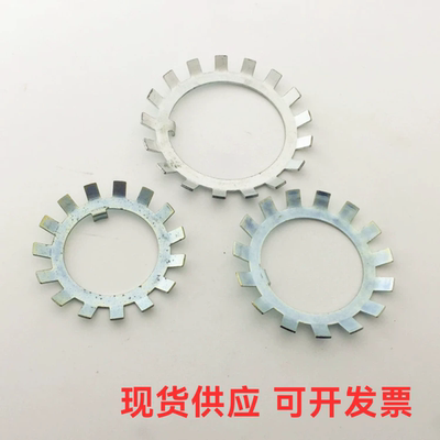 炮塔铣床主轴轴承止动垫