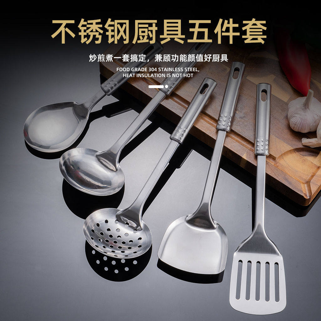 不锈钢锅铲锅铲套装不锈钢炒菜铲子厨具汤勺炒勺家用_虎窝淘
