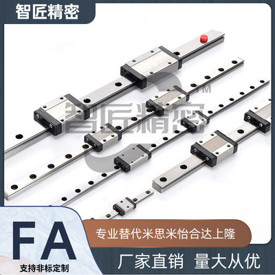 直线导轨SSE2BT/SSEBT8/10/13/16-140-145-155-175-195-215-235