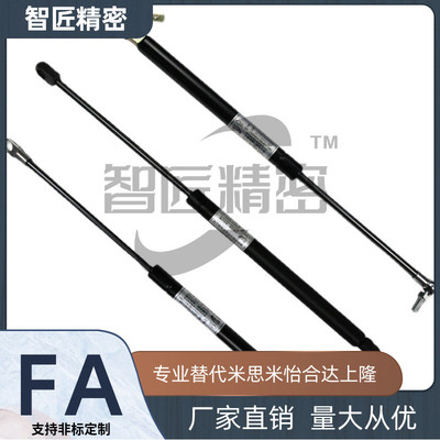 FGSS22180A替换米思米氮气万向安装型弹簧FGSS22180B/FGSS22180C