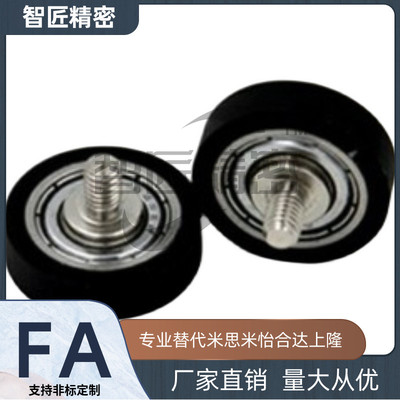 包胶轴承 BAN11 12 13 14-A-d3-d4-d5-d6-d8-D12 D13 D16 D20 D28