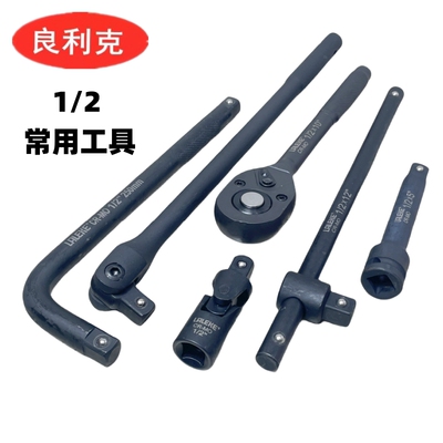 良利克套筒加力杆铬钼钢