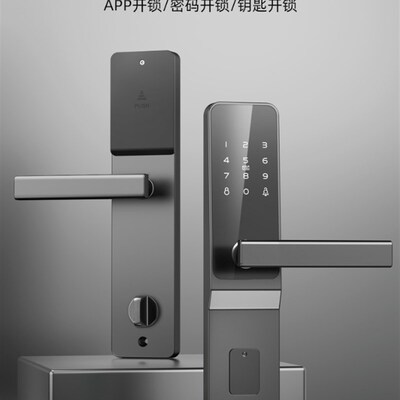标准协议密码锁棋牌室无人方案应用接入Zigbee2MQTT开源平台