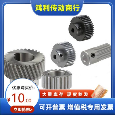 VNB21 22 23 24-1.5-10 13 15 20 26 30-P-L R 螺旋齿轮