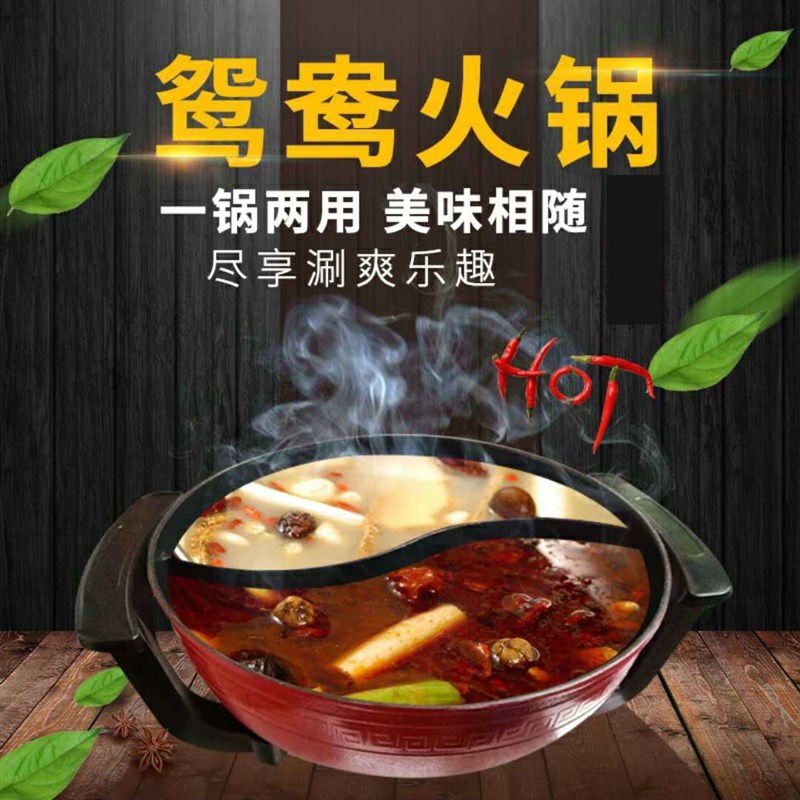 厂家鸳鸯锅大容量家用电火锅韩式多功能电热锅不粘锅会销礼品