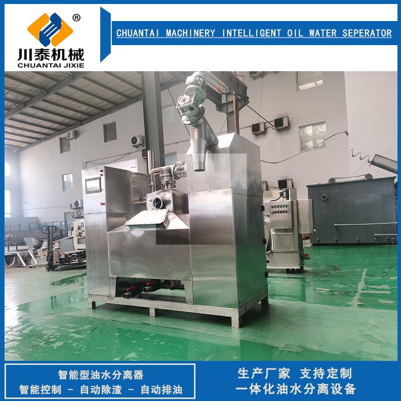 全自动油水分离设备餐饮垃圾油水分离自动提油机器自动排油