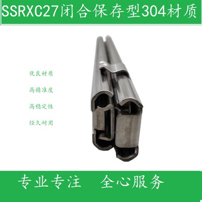 SSRP27/2708/2710/2712/2714/2716/2718/2720 工业线性滑轨 IDA74