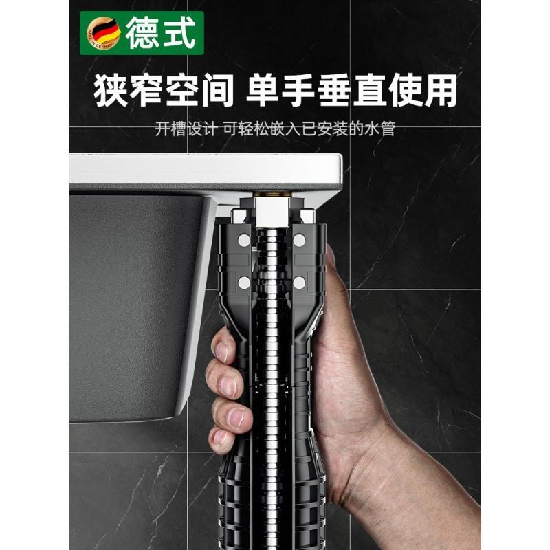 德国多功能水槽扳手万能八合一卫浴专用板手水龙头拆卸水管拧松器