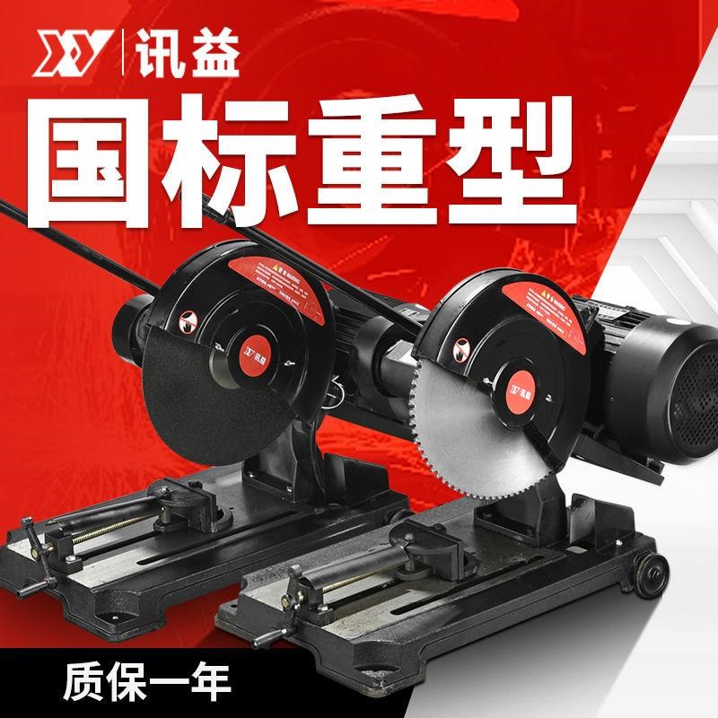 德国工业冷锯片切割机大功率工业级型材钢材铝合金铝材冷切锯大型