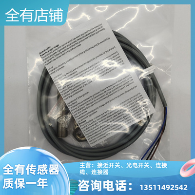 全新CFAM 12P1600 CFAM 12N1600 CFAM 12P1600 /S14接近开关质保