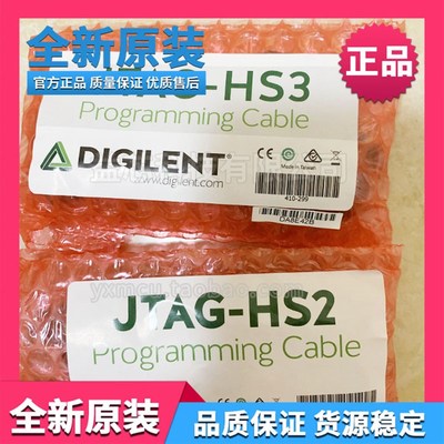 进口原装Xilinx原装JTAG-HS2下载器 高速Digilent JTAG-HS3下载线
