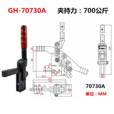 汽车钣金焊接快速夹钳GH-70730A/GH-70720检具工装固定夹具压紧钳
