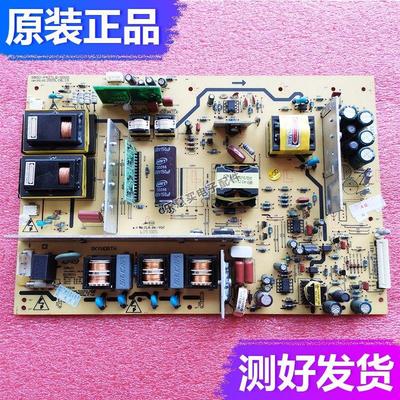 创维42L05HF 37M11HM 37L05HR电源板5800-P42TLQ-0000/0010/0040