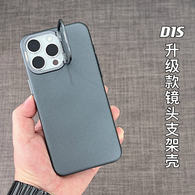 隐藏支架引领者不发黄磨砂