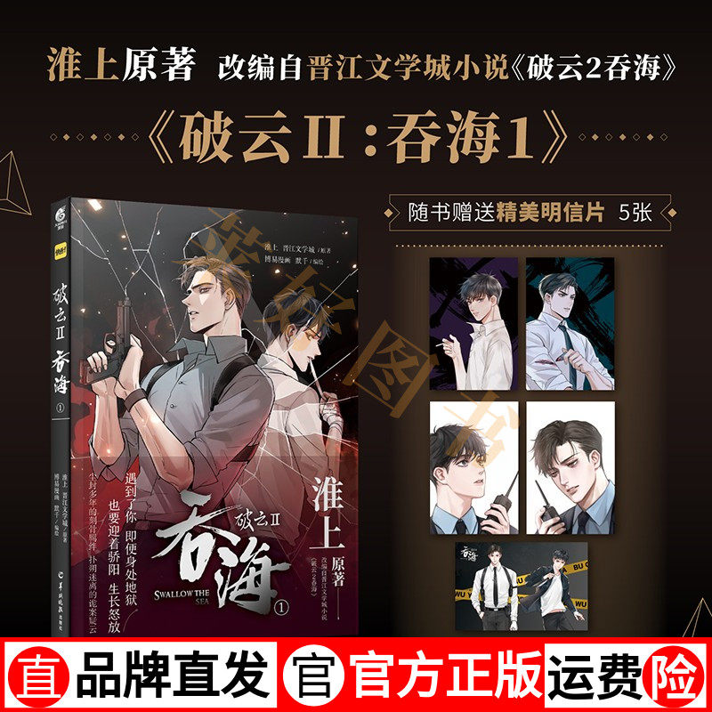 华研原版韦氏同义词反义词袖珍词典英文原版 Merriam-Websters Pocket Thesaurus英文版字典工具书进口原版英语书籍_虎窝淘