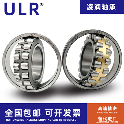 ULR双列调心滚子轴承23232