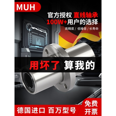 德国进口GEZ中间圆法兰直线轴承LMFC60LUU LMFC60LUU /60*90*209