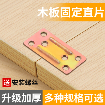 多款角码固定器连接件