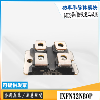 IXFN32N80P模块MOS管IXYSMOS