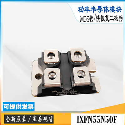 IXYSIXFN180N20场效应管MOS管