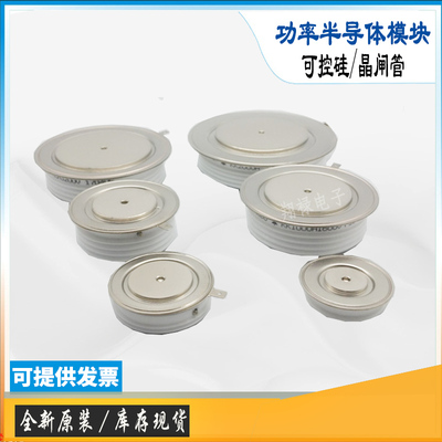 IRST1200C12K1可控硅晶闸管