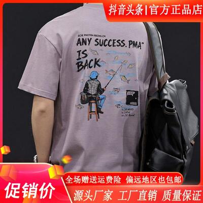 MR.MUDI/穆迪先生2026夏季新款短袖发泡印花T恤男宽松潮绣花休闲