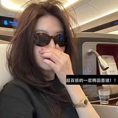 m136经典椭圆框型墨镜女 百搭高阶对ban 防紫外线遮阳 可配近视片