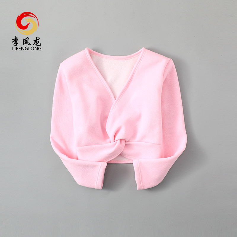 舞蹈服儿童女练功服秋冬加绒长袖披肩外套女童女孩幼儿园跳舞坎肩