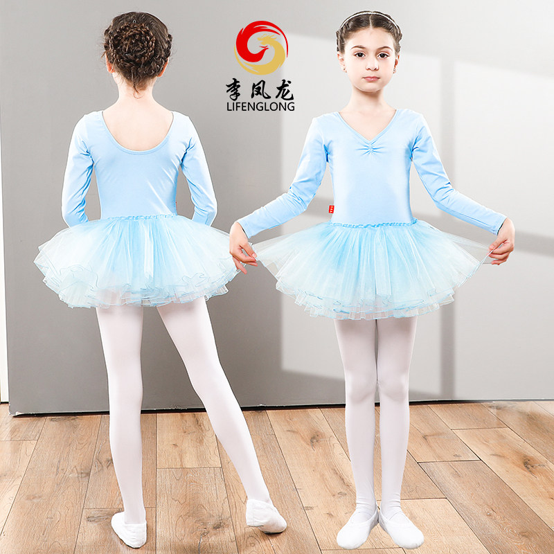舞蹈服儿童女练功服春秋长袖连体芭蕾舞裙女孩幼儿中国舞跳舞服装