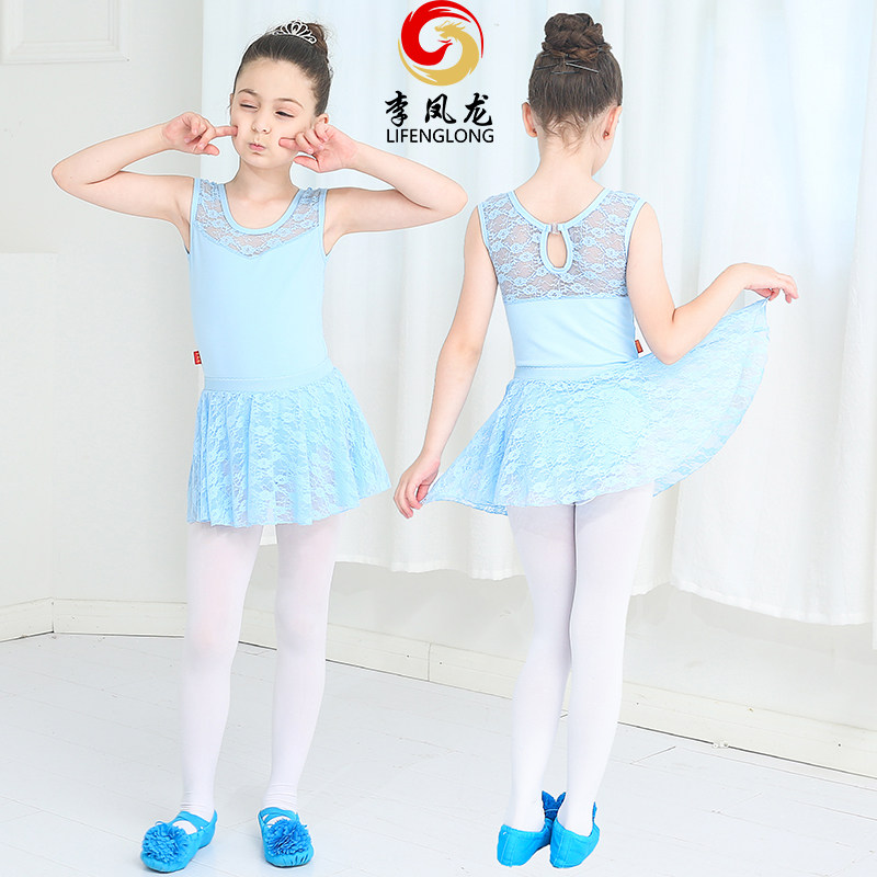舞蹈服儿童女练功服夏季芭蕾舞蕾丝裙女童女孩幼儿中国舞跳舞套装