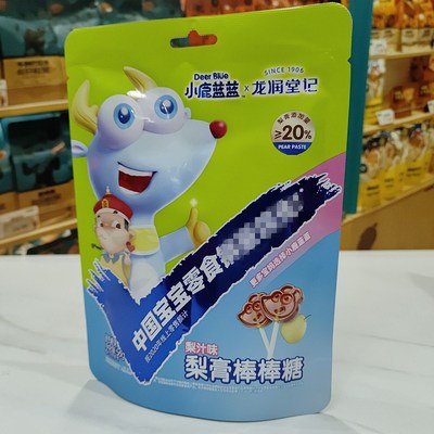 小鹿蓝蓝砀山梨膏棒棒糖健康木糖醇儿童营养零Q食糖果无添加白砂