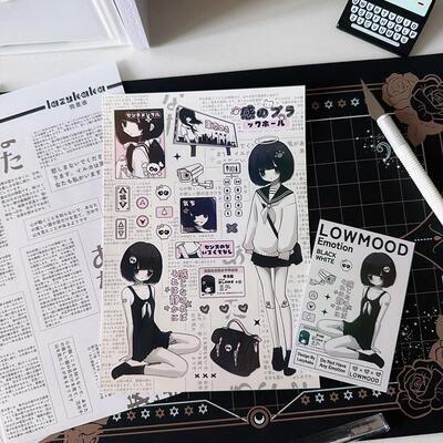 咕卡贴纸少女日系报纸黑白DIY